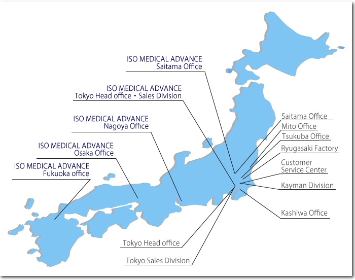 Office | ISO MEDICAL SYSTEMS Web site